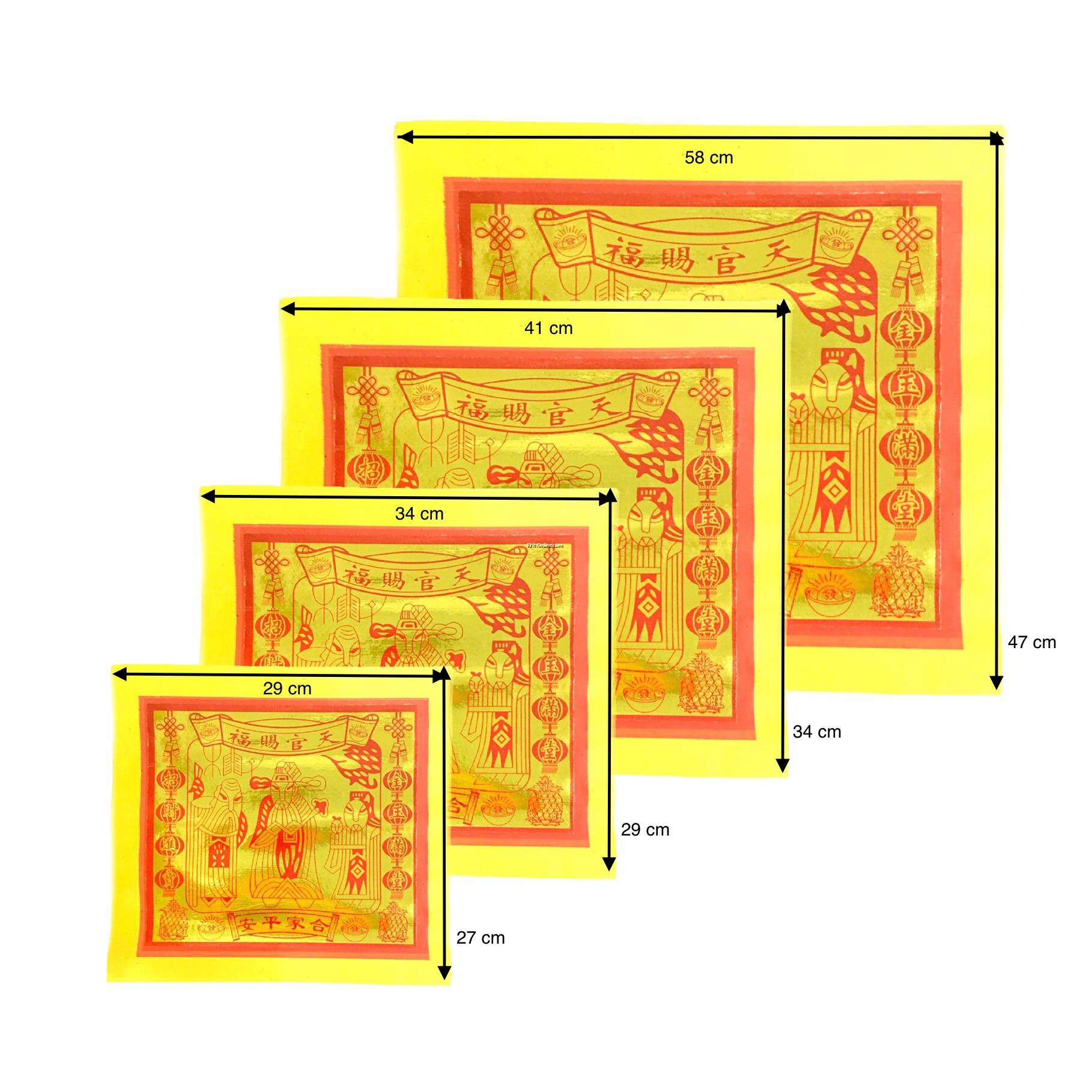 168黄纸天公金